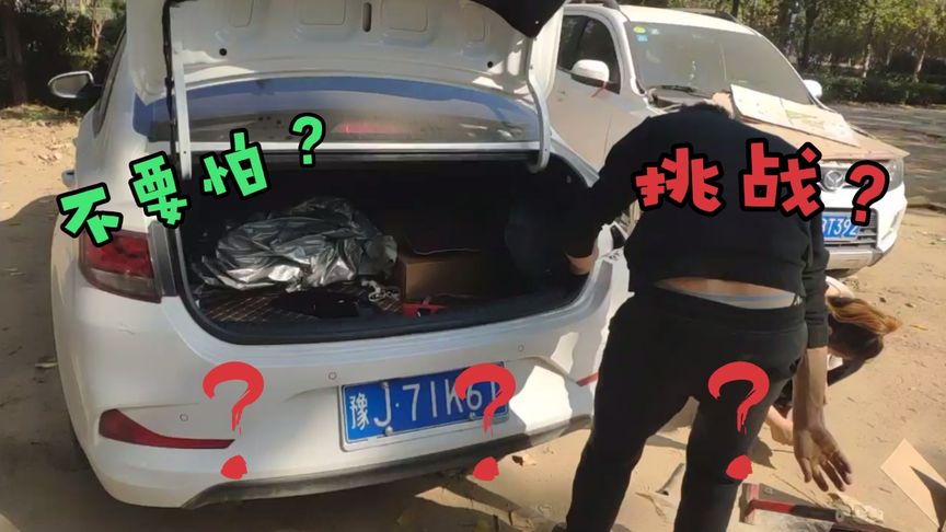 汽修店现代悦动更换后尾灯