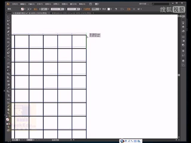 AI视频教程 AI免费教程