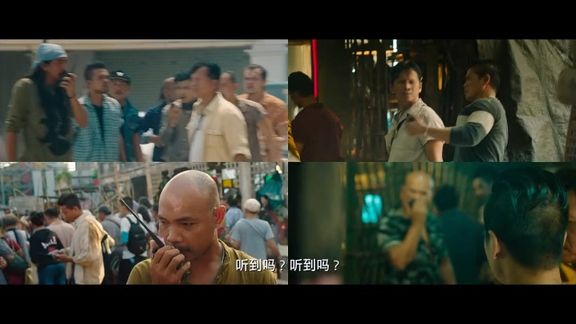 跨国抓捕犯罪集团,各种高科技,配合真默契