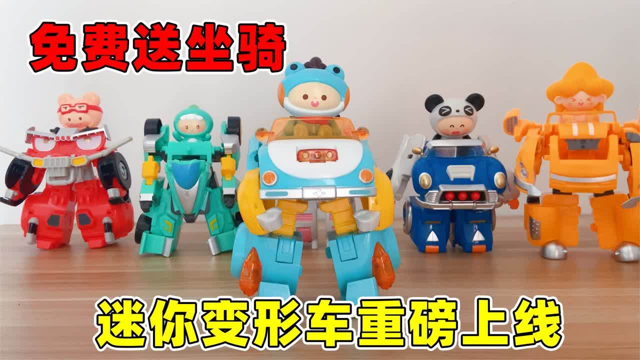 迷你世界:变形车机甲上线,可合成一个机器人!还送变形车新坐骑