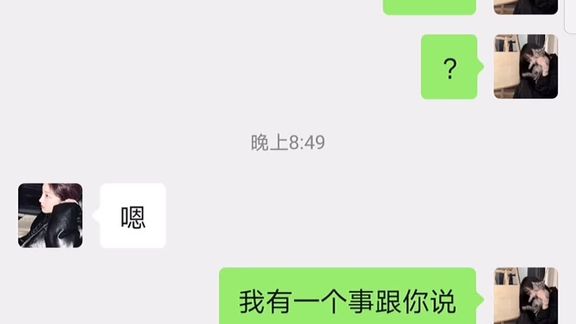 全网都在为姐妹对象做选择题 而我笑死根本没得选#聊天记录