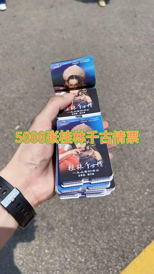 ߎ�ߎ�ߎ�福利:因 团队临时改行程,刚刚取的5000多张飘放空,现在...