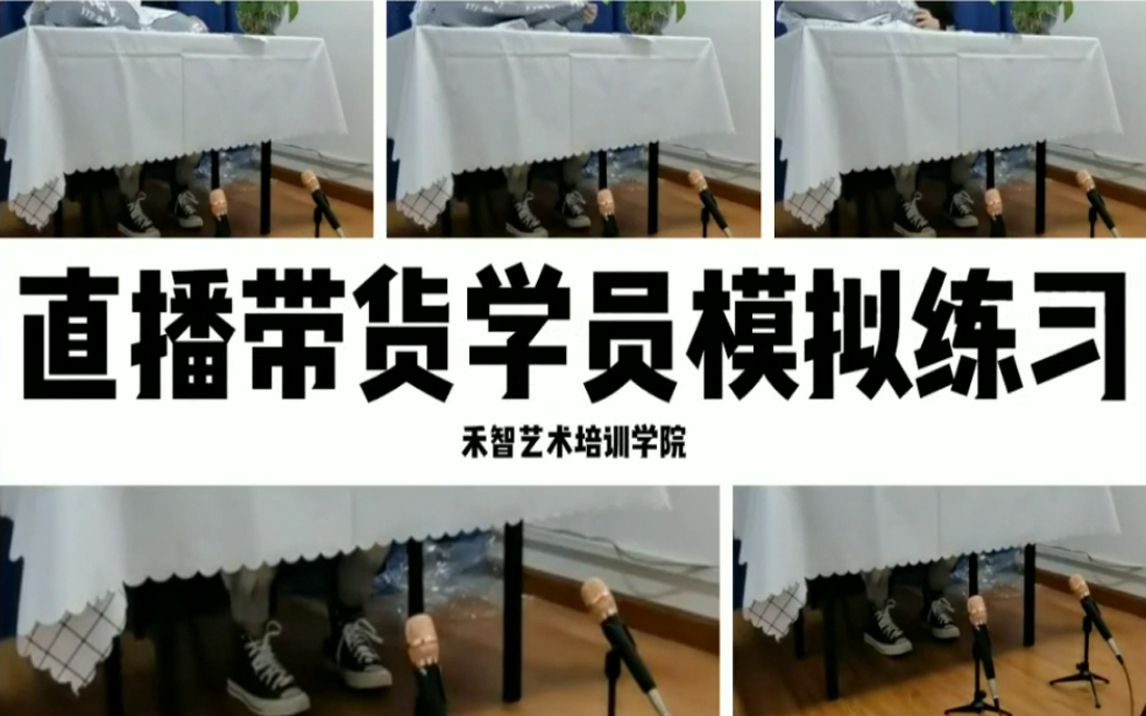 常州短视频直播培训教学正规,台州网红直播带货培训帮助学生推荐...