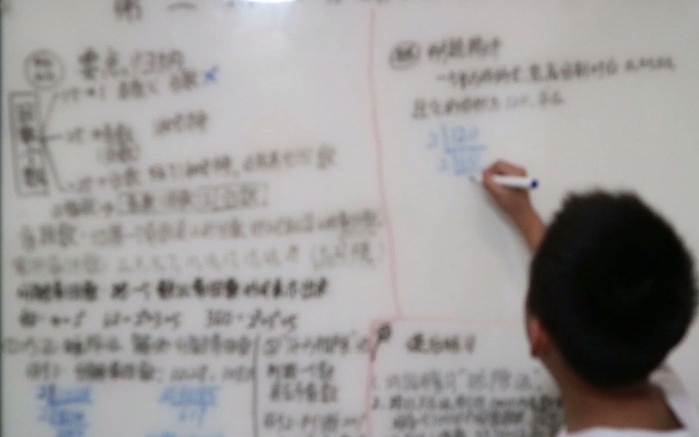 第三讲 分解素因数