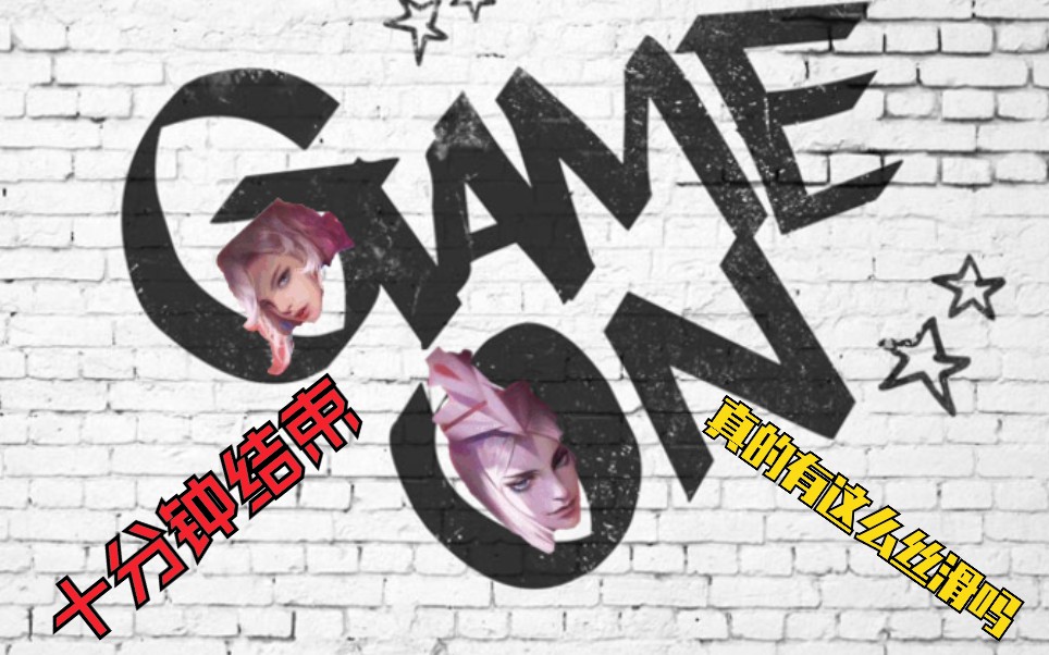 真的有这么丝滑吗?