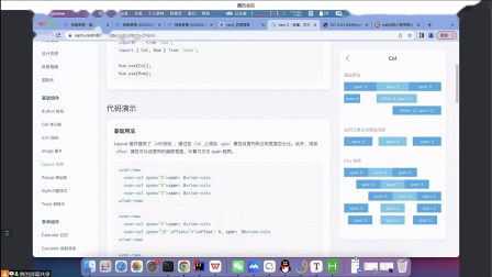 图书管理系统 User 用户首页 制作 贰 08-17 11-12-55