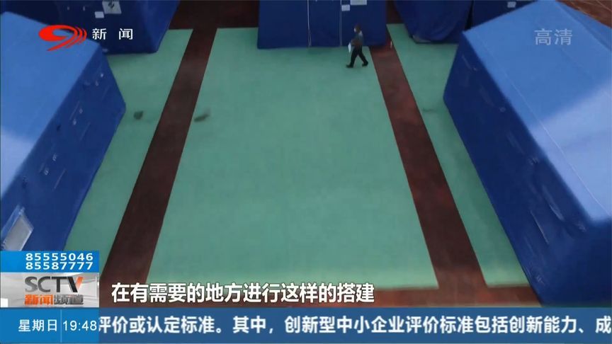 四川省医院气膜方舱实验室开展模拟演练