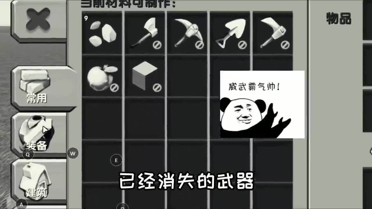 迷你世界:被删除的超帅的装备?比钻石剑好看,一把隐藏武器