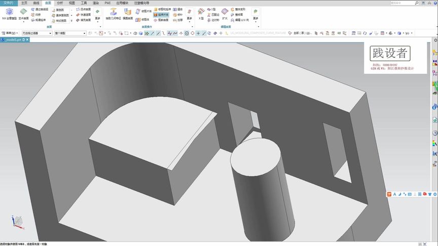 UG12产品建模实例10-A:经典产品“IGS烂面破面修复”教程01