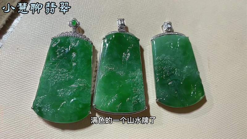 小慧聊翡翠:满绿翡翠山水牌小小万即可得?小慧听到惊掉下巴!