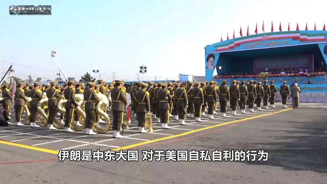伊朗召集会议,压倒性通过一项决议,美军麻烦来了