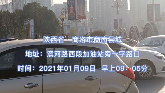 冬天路滑行车注意安全:县城滨河西路发生交通事故