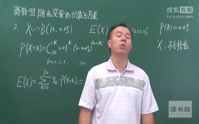 数学高中选修2_3离散型随机变量的均值与方差_7B18