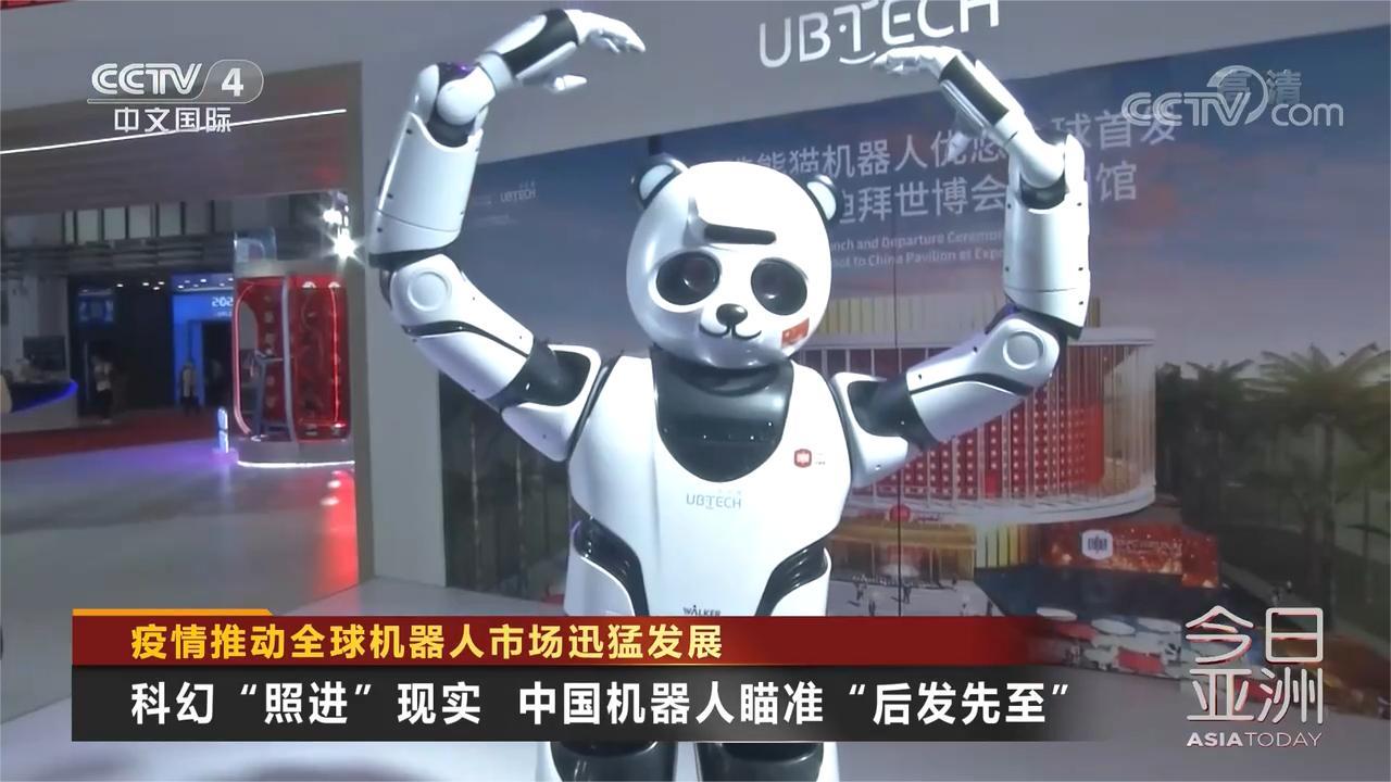 疫情推动全球机器人市场迅猛发展 中国后发先至