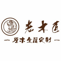 老木匠原木全屋定制 