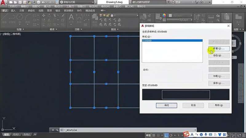 Cad练习 使用多线绘制墙线