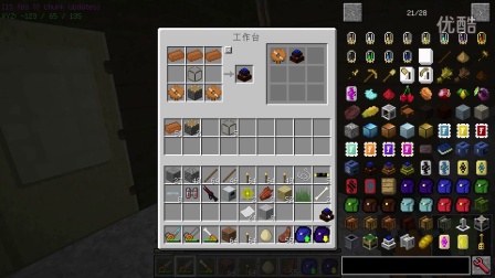 【Minecraft】进入林业 我的世界 1.10.2 工业2 林业 一样的夏天 (19)