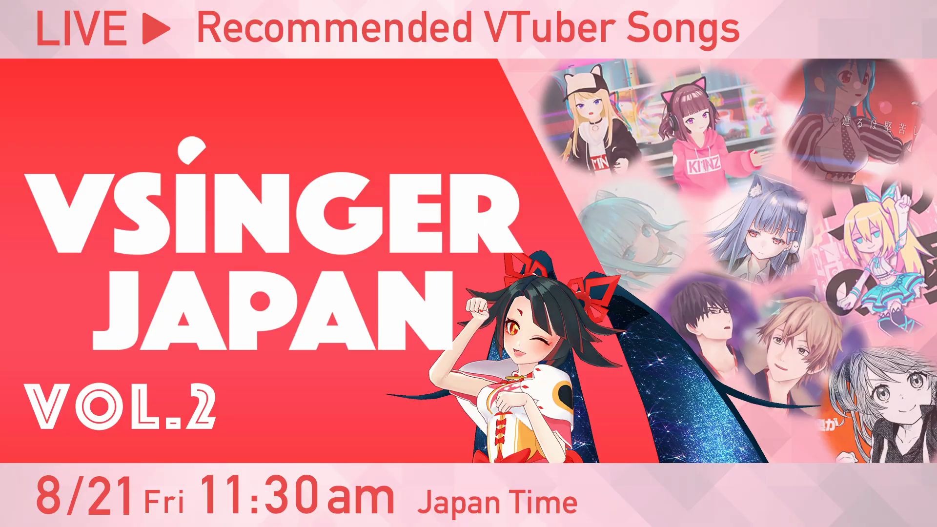 【VSinger JAPAN】Vol.2 Japanese Virtual Singers