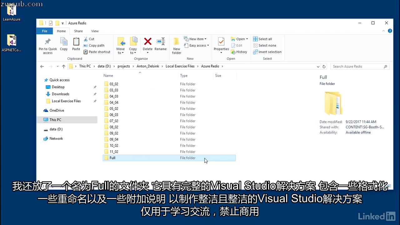 Lynda中文字幕 使用Azure Redis和C#开发NoSQL NoSQL ...