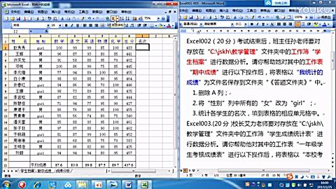 2003excel002名次函数rank