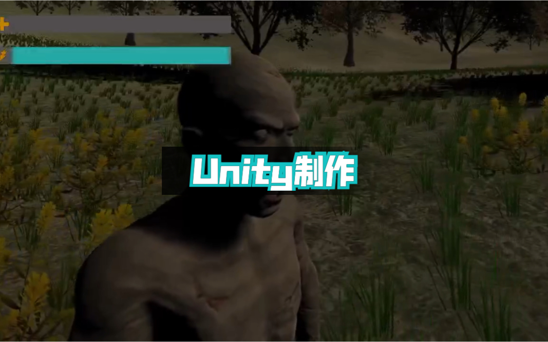 Unity制作射击游戏