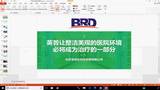 第一讲:PPT2016普通与大纲视图视频教程教程