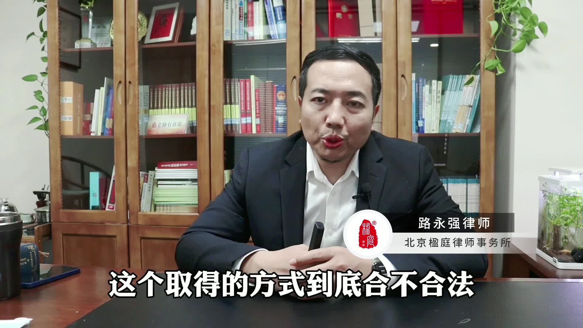 行政诉讼律师讲:加工厂遇征收,手续不全不给补偿合法吗?