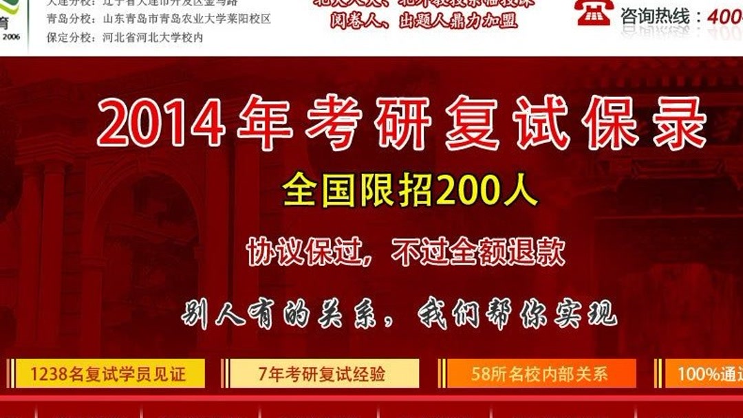 2015年清华在职艺硕美术复试流程复试真题分数线复试技巧经验分享
