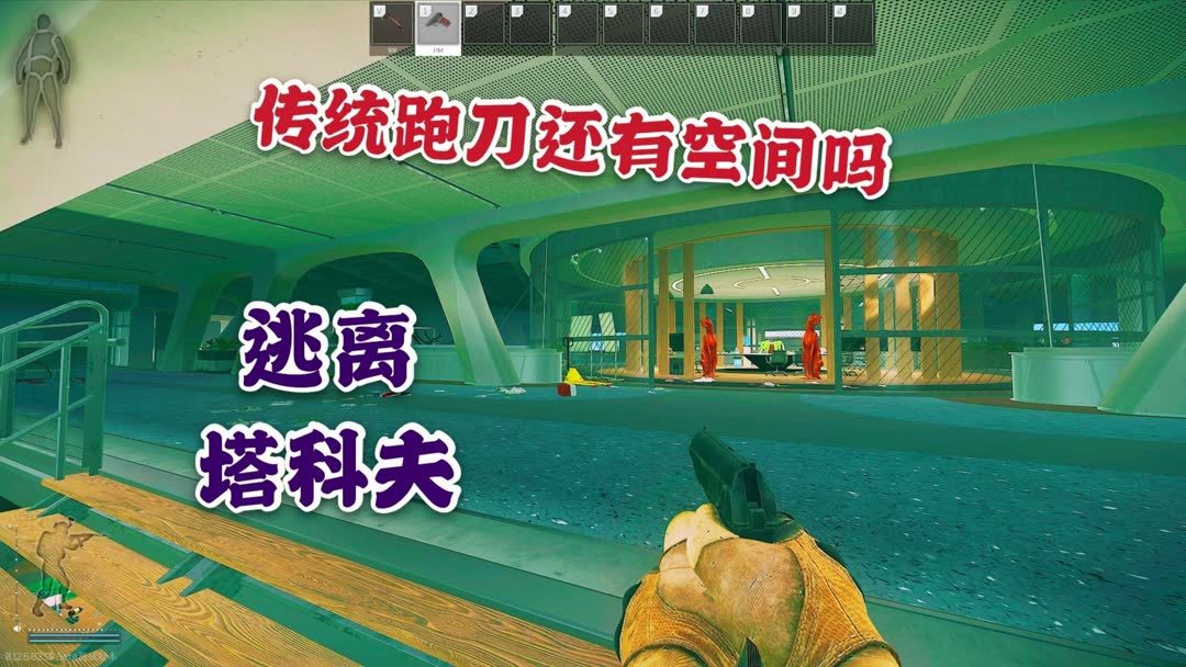 小马哥解说:逃离塔科夫实验室跑刀 传统裤裆塞满撤离还能赚到吗