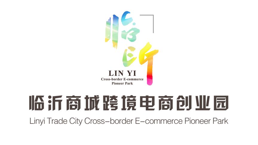 临沂商城宣传片阿语版