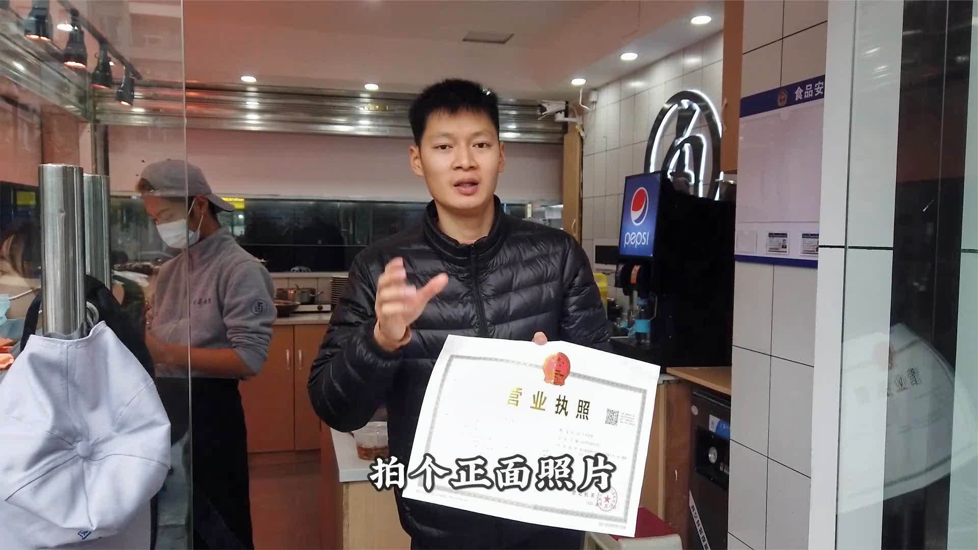 小川子:餐饮店如何在高德地图添加定位,小川...