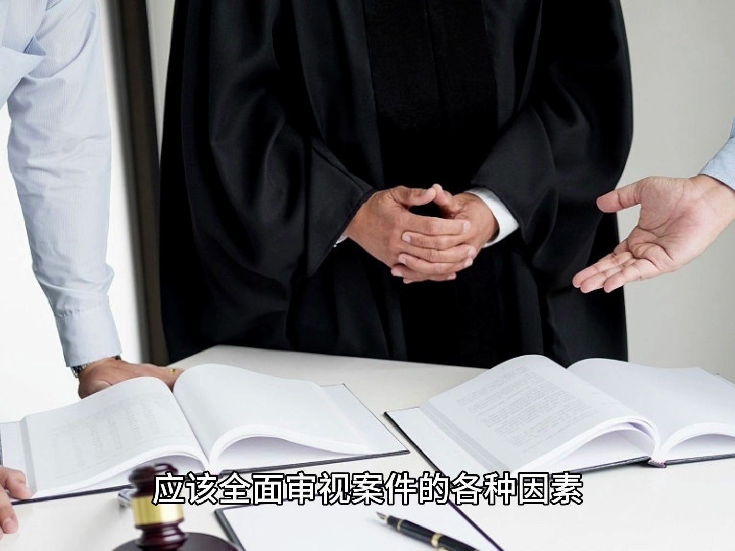 钟欣律师:审申请书中诉讼程序违法与事实认定错误