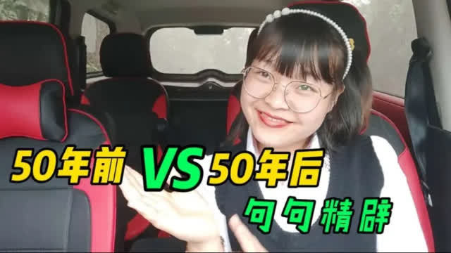 神州谣的解释