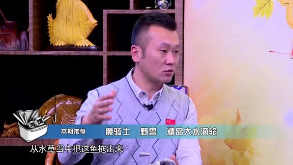 暴力钓法首选的绕线轮,究竟有多好?专家现场讲解