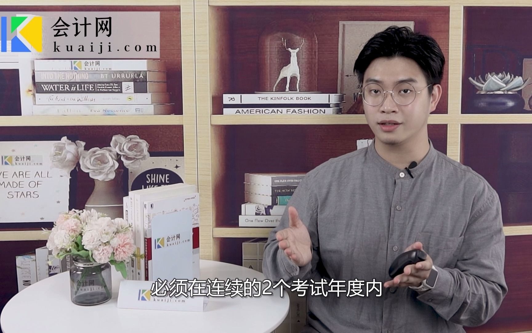 【科普】2021年中级会计资格考试考察哪些科目?(送2021考试大纲)