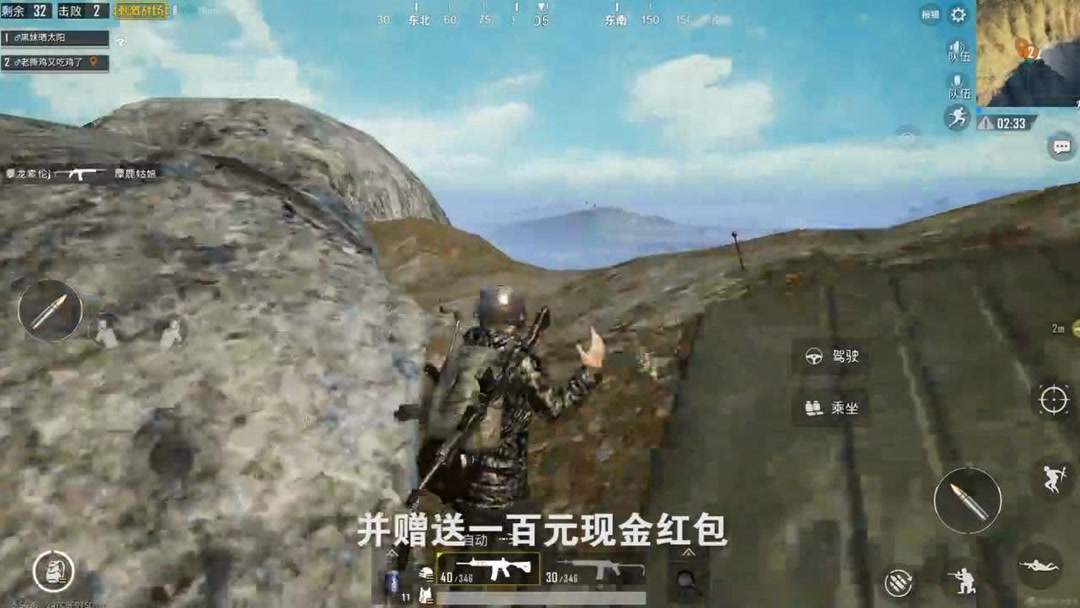 老撕鸡和平精英:AUG加M24精彩13杀成功带粉丝吃鸡!