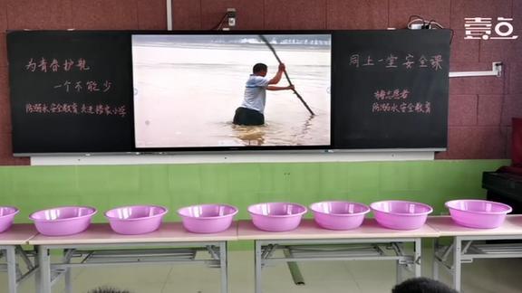果然视频丨志愿者亲身试水,为孩子们讲防溺水知识