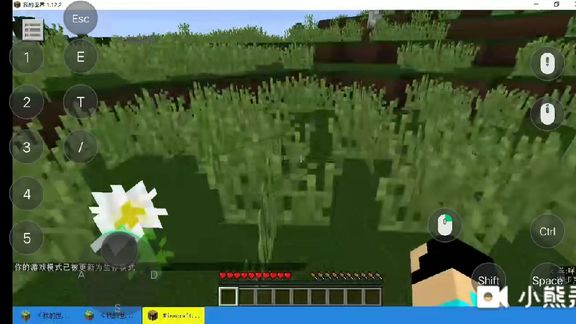 我的世界一个转换桌生存第一期。