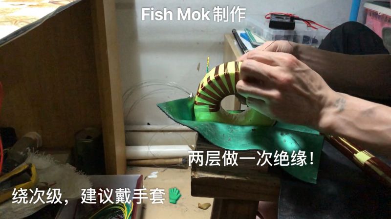 手绕隔离环牛,屏蔽层绕制,隔离变压器绕制