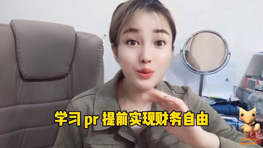 pr字体怎么添加,pr怎么弄字幕【影课堂带你玩pr】