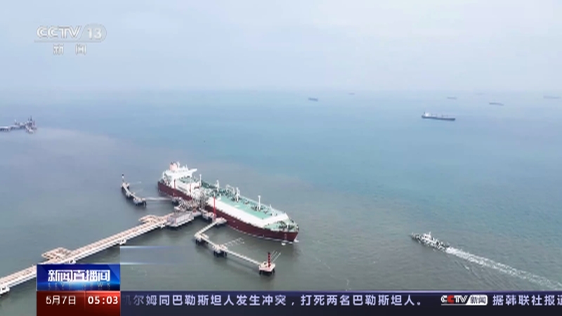 [新闻直播间]交通运输部 首个纯国产船舶交通管理系统正式试运行