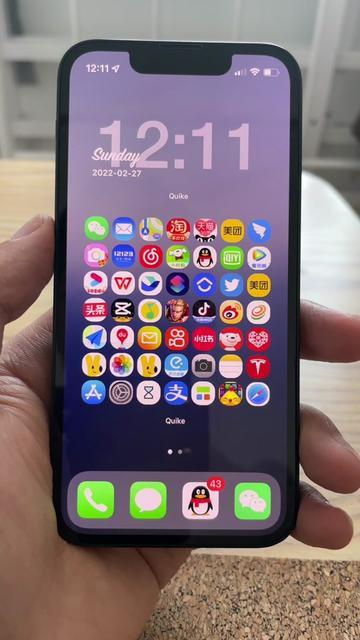 苹果手机,解锁手机隐藏技能,ios技能,IOS15最好用的新功能