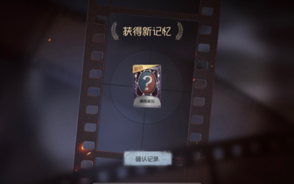 【第五人格】三周年紫皮卡最适合换的五款皮肤!