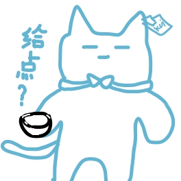阿哦燚葵 