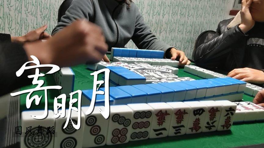 四川麻将:手机有问题,老是一闪一闪的