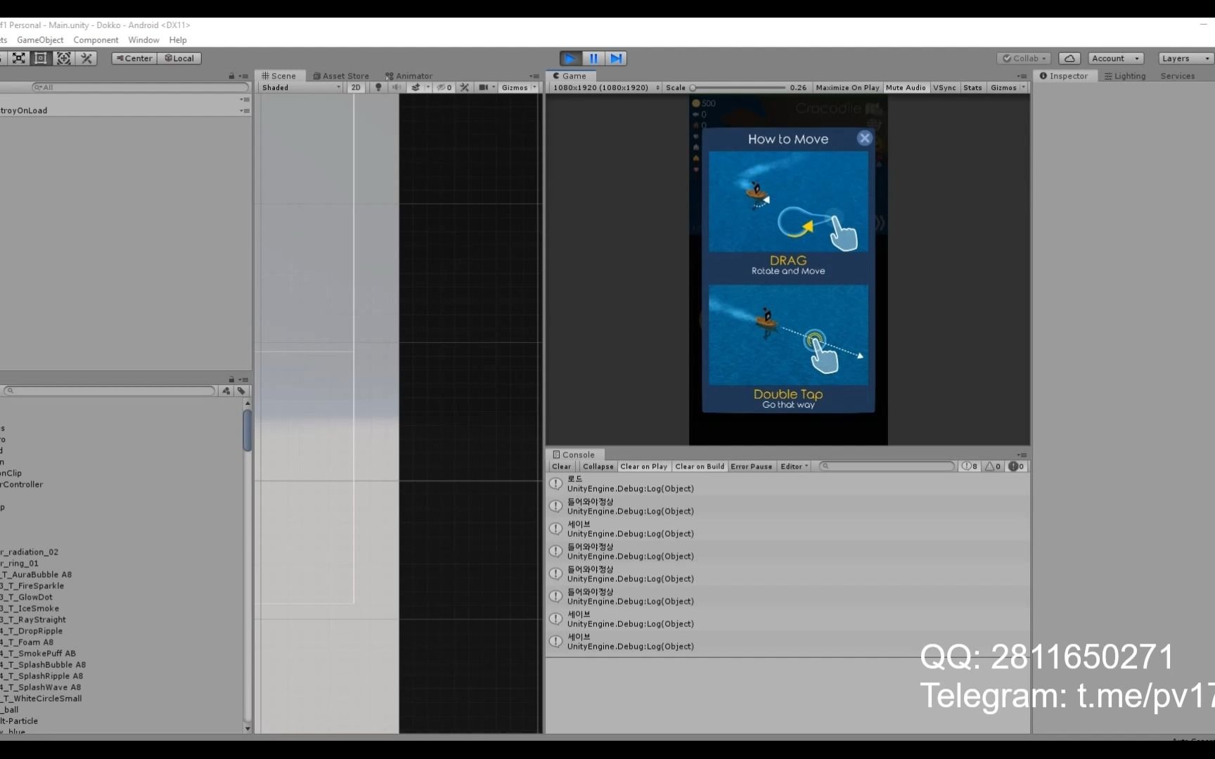 战舰Unity3D源代码