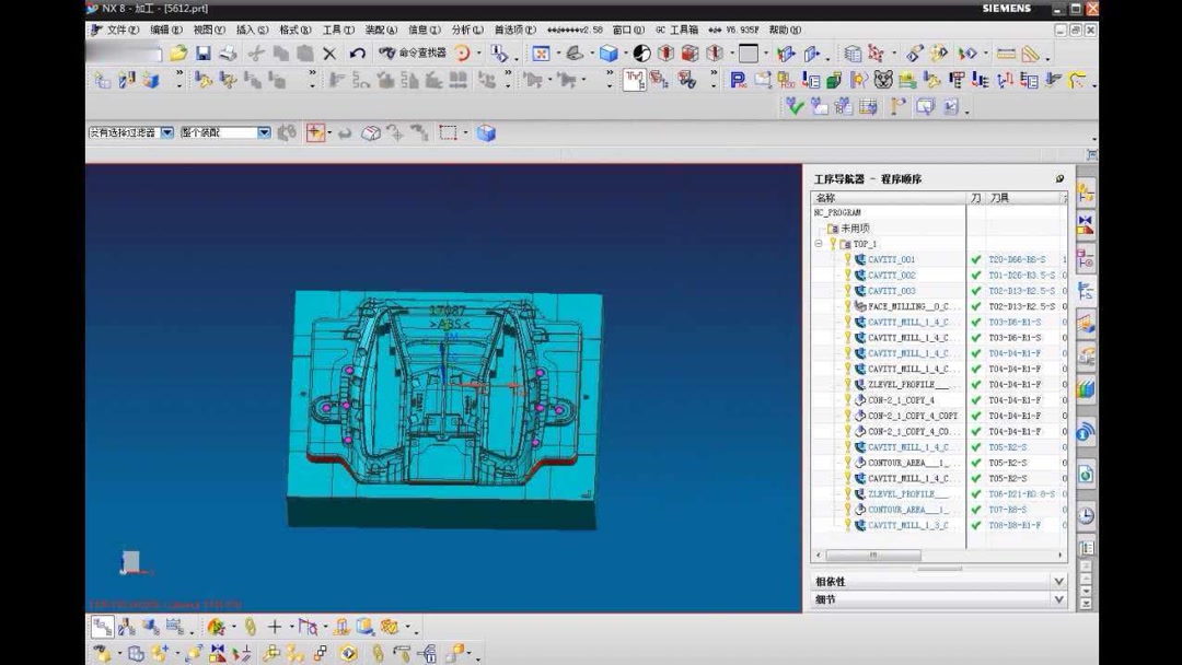 UG编程-详细的优化刀路,提高编程效率-牧亭