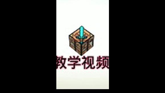 我的世界boat教你怎么装整合包,不要错过