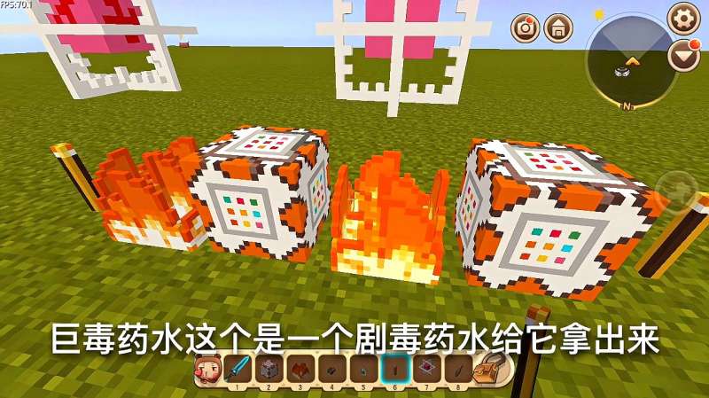 迷你世界:新道具命令方块上线,不用自己操作也能建造房子