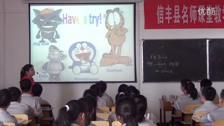 微课———定语从句